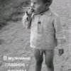 Иконка канала Владус