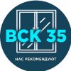 Иконка канала ВолСтройКаркас