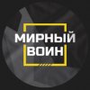 Иконка канала ВОЕННЫЙ БИЛЕТ