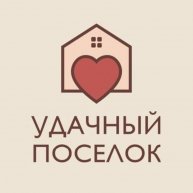Иконка канала Удачный поселок