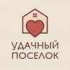 Иконка канала Удачный поселок