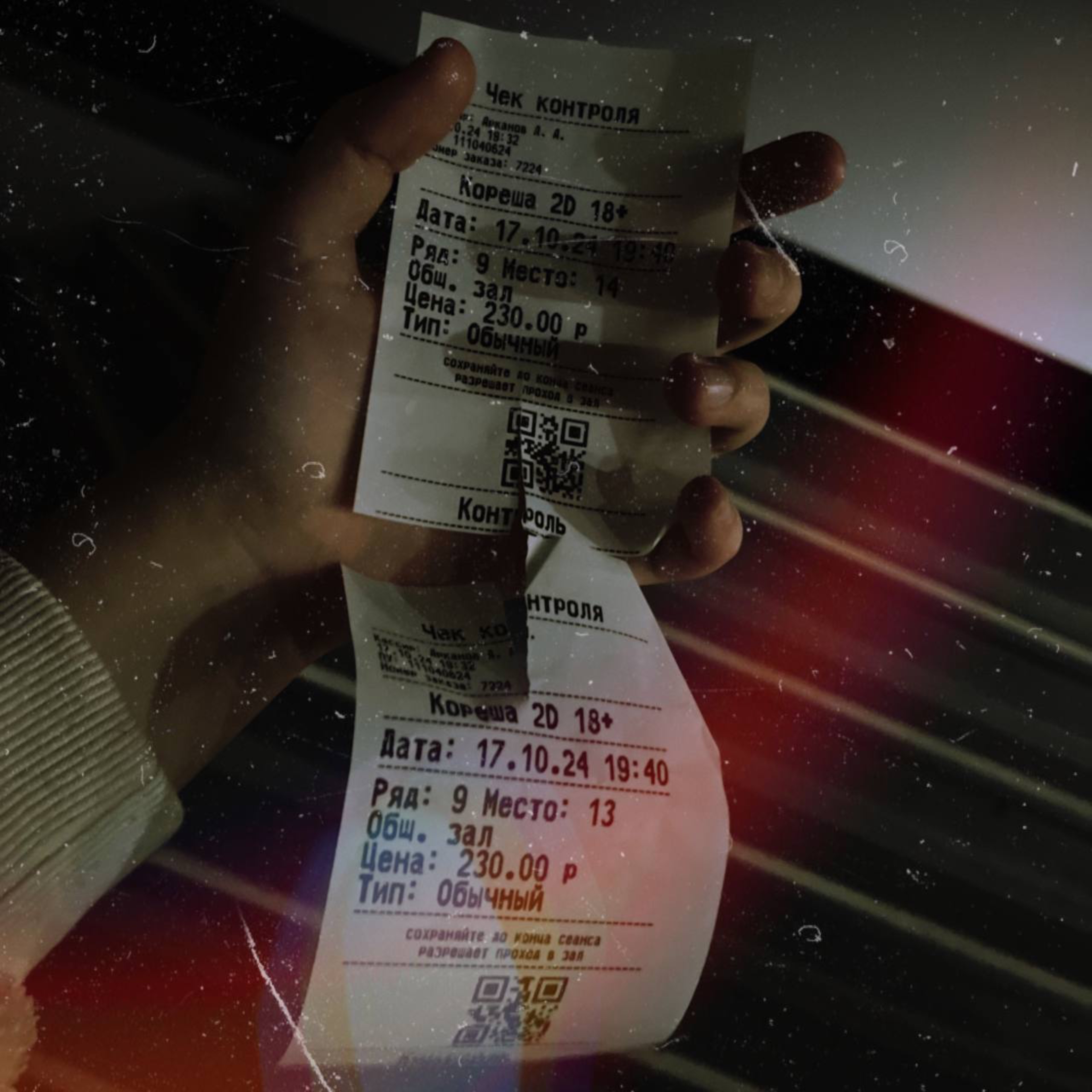 Иконка канала XROSSKA