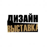 Иконка канала ДизайнВыставка