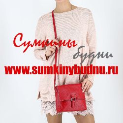 Иконка канала Сумкины Будни ⭐⭐⭐⭐⭐ sumkinybudnu.ru