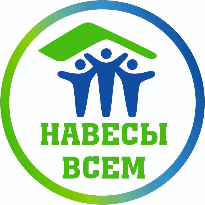 Иконка канала Навесы всем