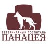 Иконка канала Ветеринарный госпиталь «Панацея»