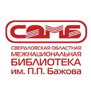 Иконка канала Свердловская областная межнациональная библиотека
