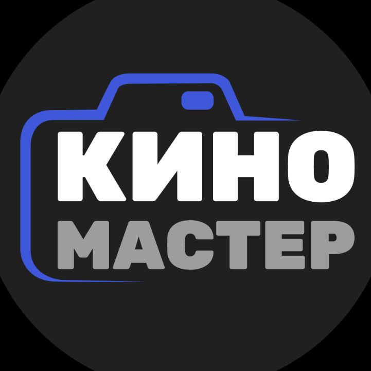 Иконка канала КиноМастер
