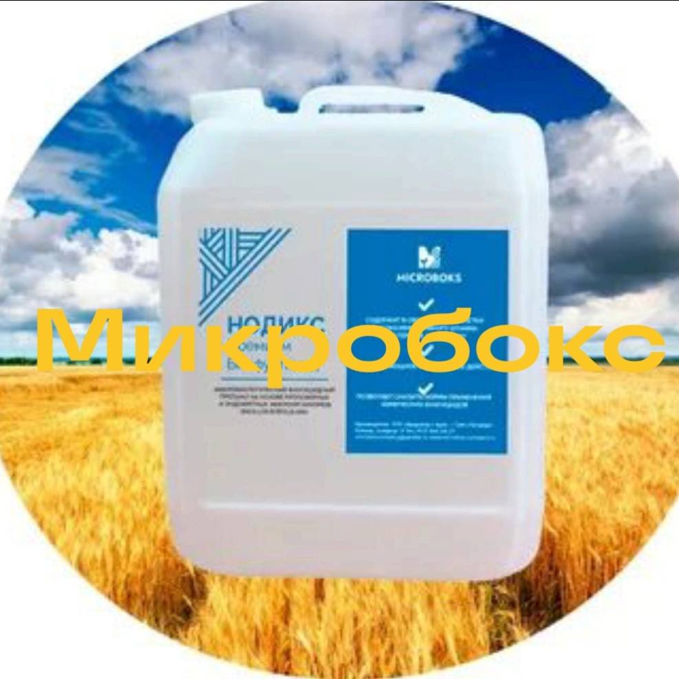 Иконка канала Биопрепараты Нодикс