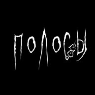 Иконка канала Полосы