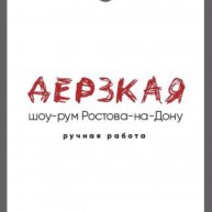 Иконка канала Дерзкая