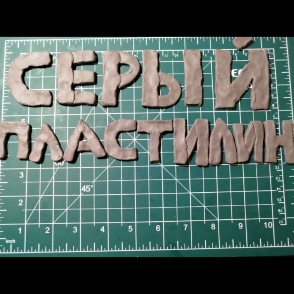 Иконка канала Серый Пластилин