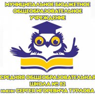 Иконка канала Школа 82 Кемерово