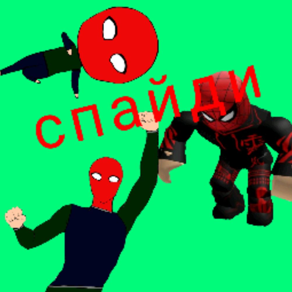 Иконка канала Спайди