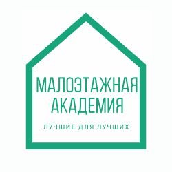 Иконка канала Малоэтажная Академия