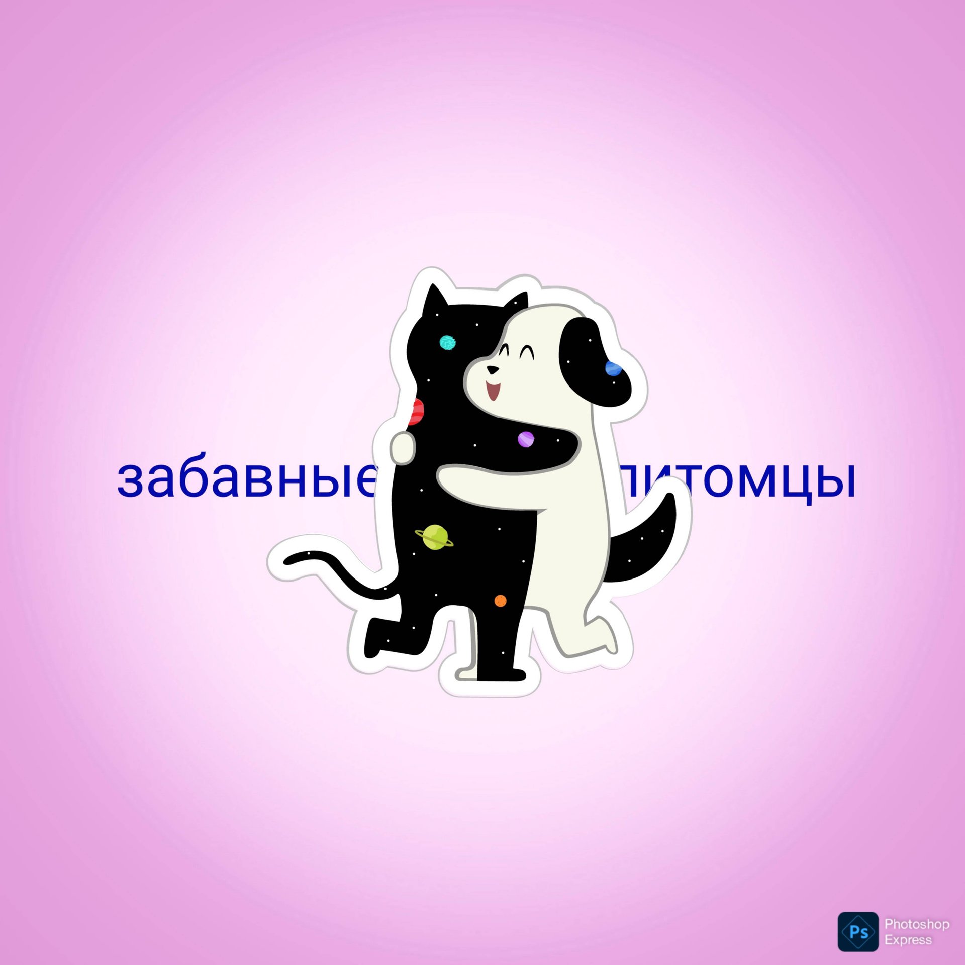 Иконка канала КИСУЛЯ