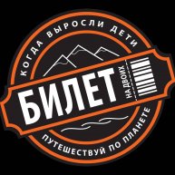 Иконка канала Билет на двоих