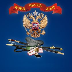 Иконка канала Атаман Михаил