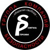 Иконка канала СИГМА-ПРОФИ