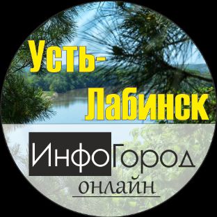 Иконка канала ИнфоГород
