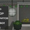 Иконка канала Игры игры игры