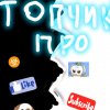 Иконка канала Топчик Про