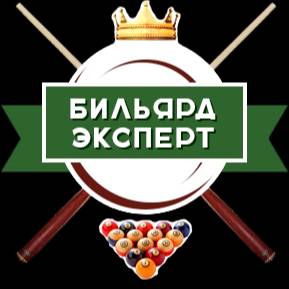 Иконка канала Бильярд Эксперт
