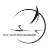 Иконка канала Пензенская стекольная компания