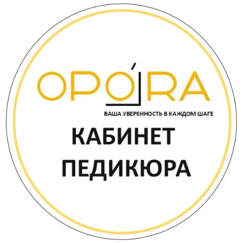 Иконка канала Кабинет эстетической подологии "OPORA"