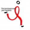 Иконка канала Петроградские рестораны