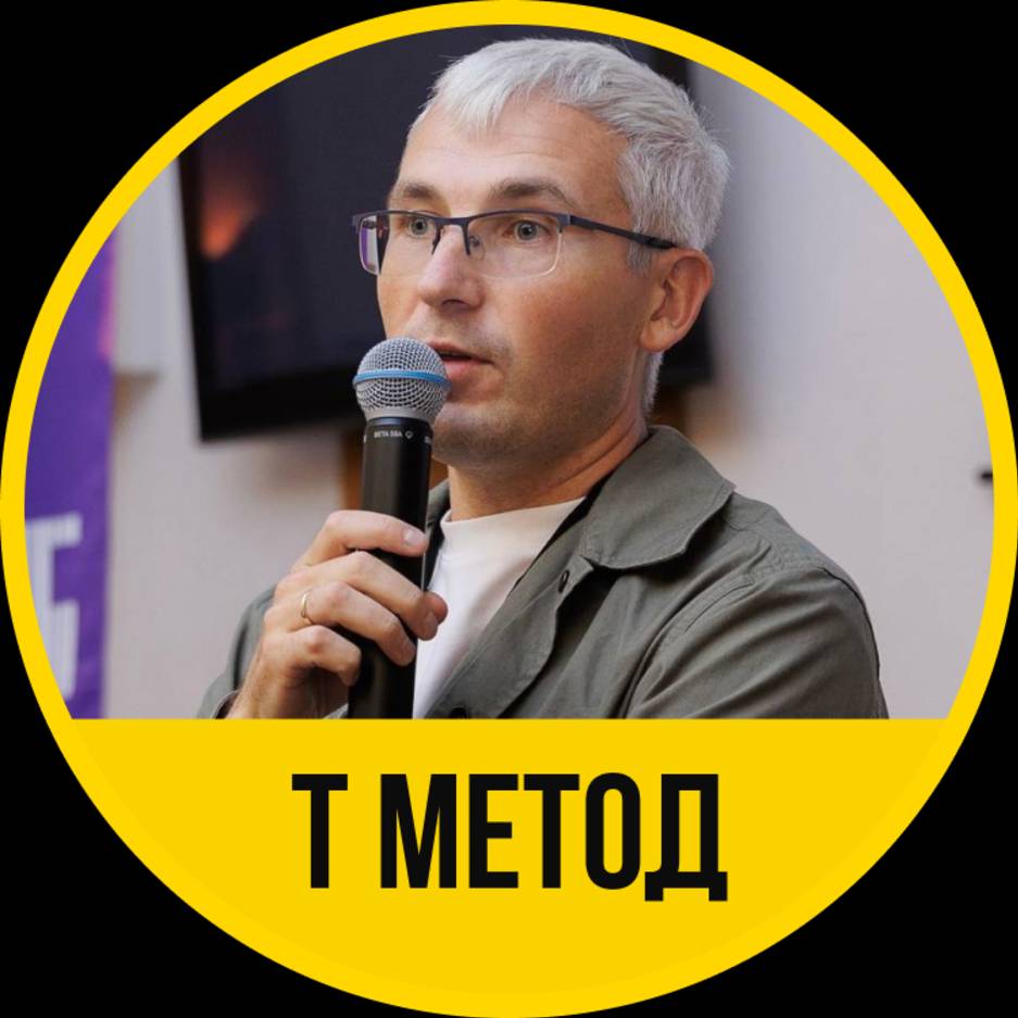 Иконка канала Т МЕТОД