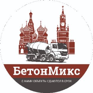 Иконка канала Бетонный завод БетонМикс