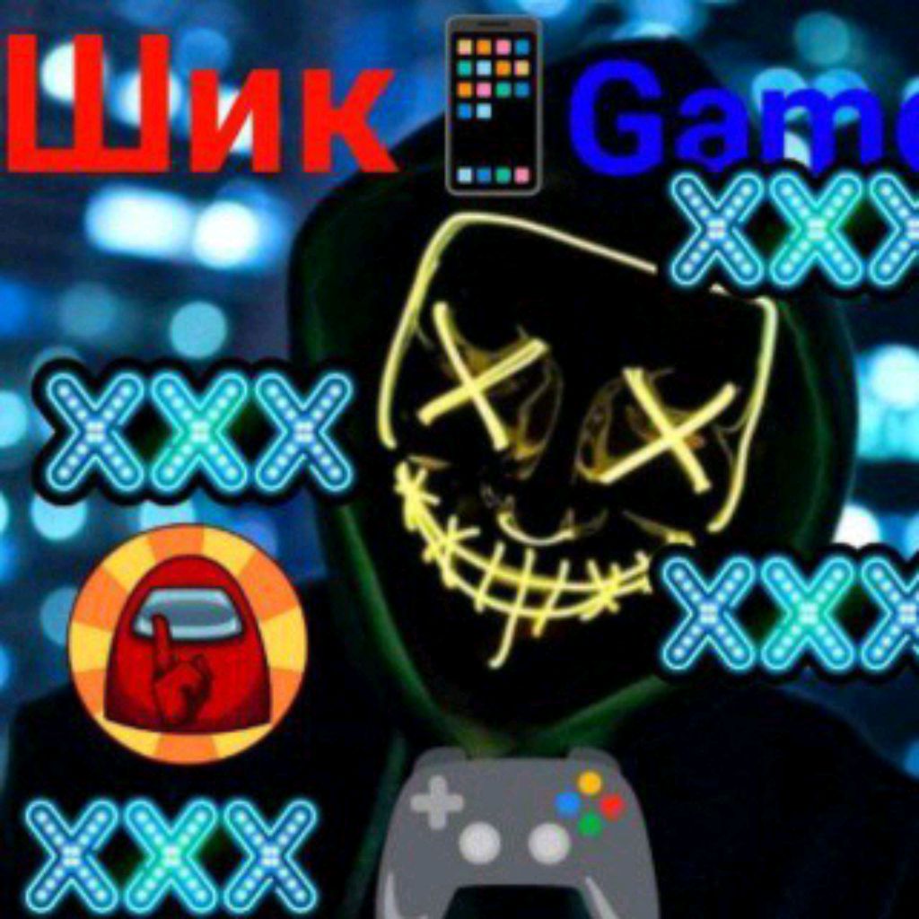 Иконка канала Шик Game