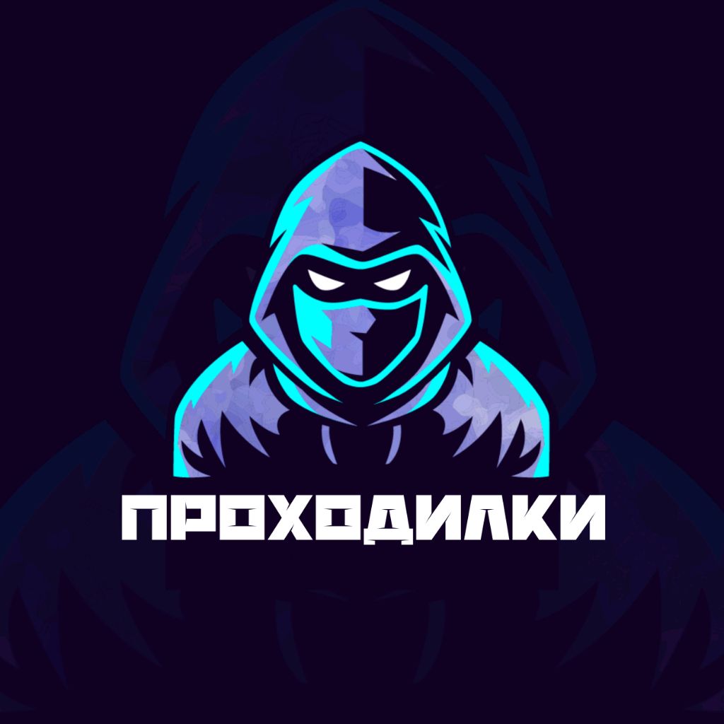 Иконка канала Проходилки