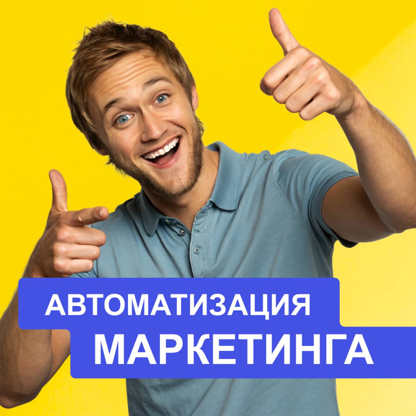 Иконка канала anakonda_marketinga