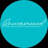 Иконка канала Волгореченск