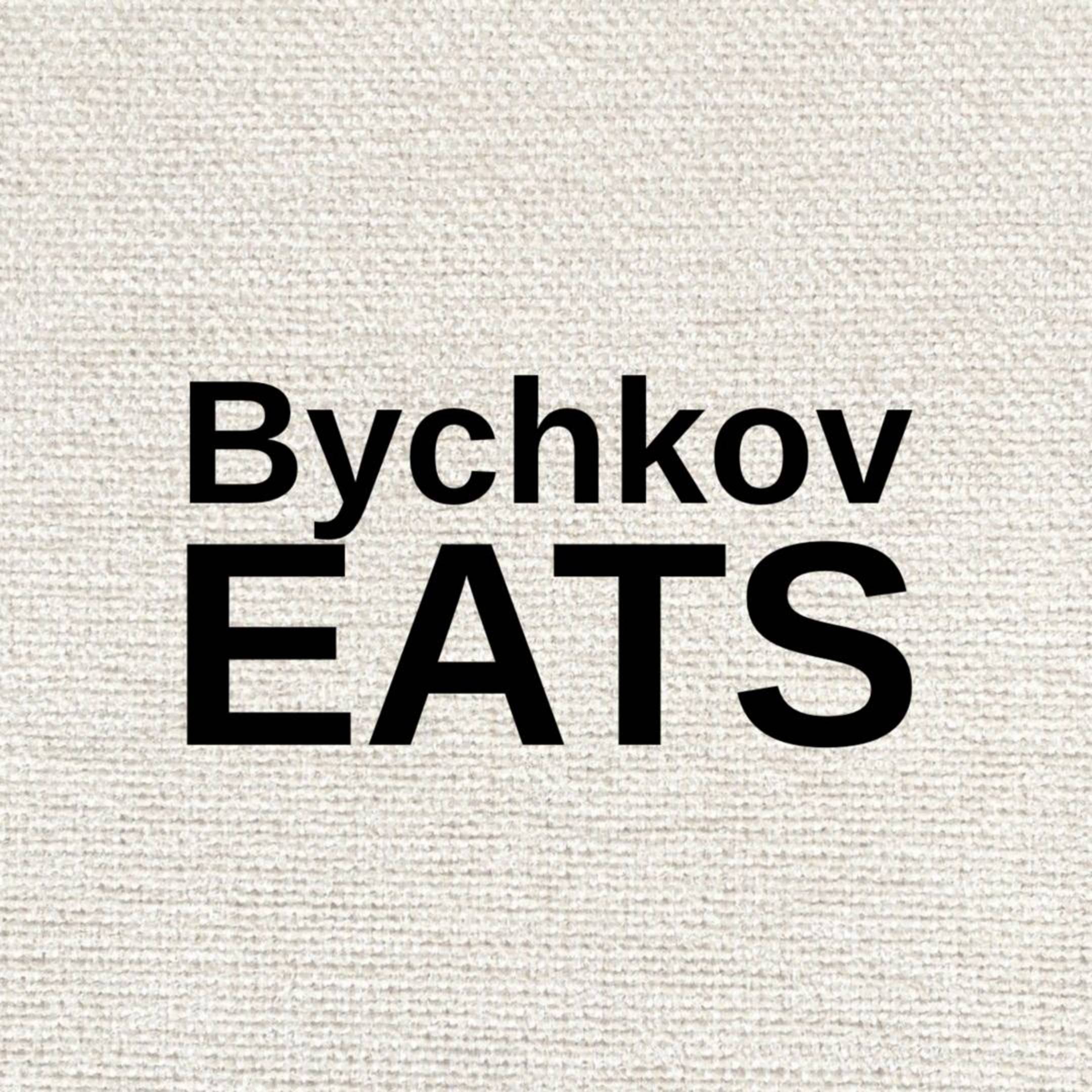 Иконка канала BychkovEats
