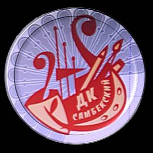 Иконка канала Самбекский ДК