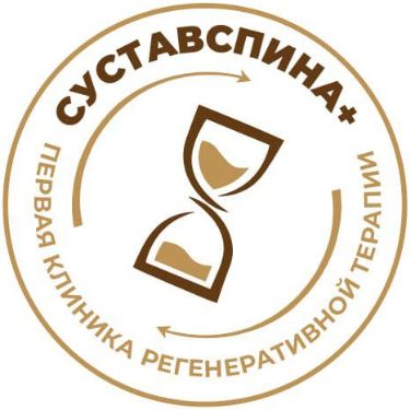 Иконка канала @СуставСпина_Аллоплант