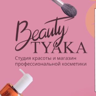 Иконка канала TYAKA.STORE.STUDIO