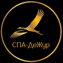 Иконка канала СПА-ДеЖур семейный салон