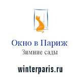 Иконка канала Winterparis_ru