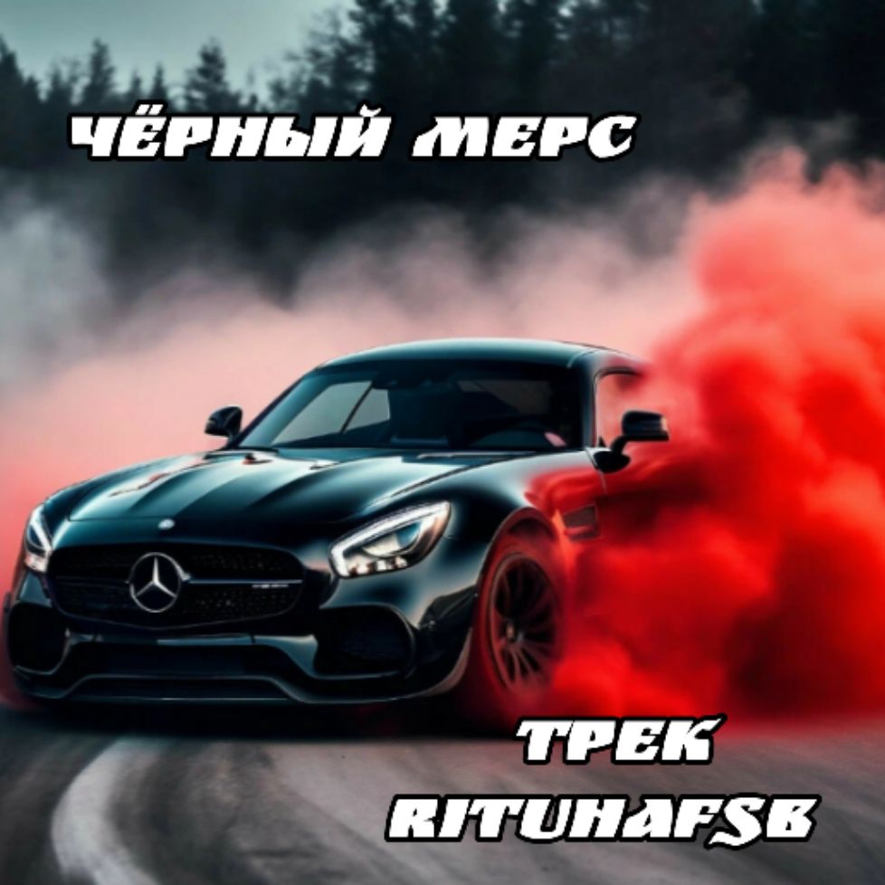 Иконка канала RituhaFSB
