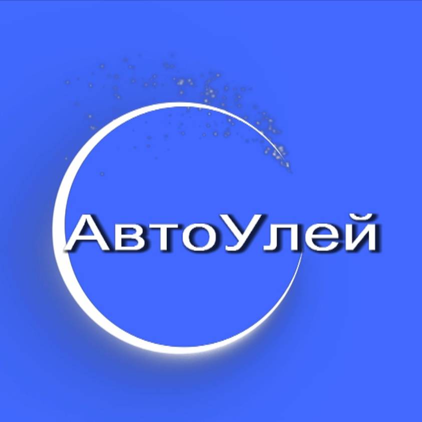 Иконка канала АвтоУлей
