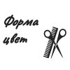Иконка канала Парикмахер универсал Светлана