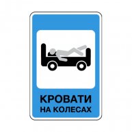 Иконка канала krovatinakolesah