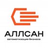 Иконка канала Аллсан Интеграция - автоматизация бизнеса с 1С