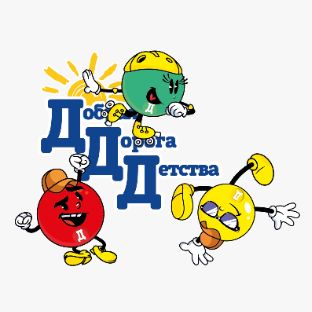 Иконка канала Издание "Добрая Дорога Детства"
