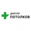 Иконка канала Доктор Потолков