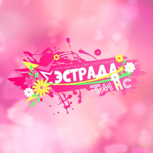 Иконка канала ЭСТРАДА ТИНС